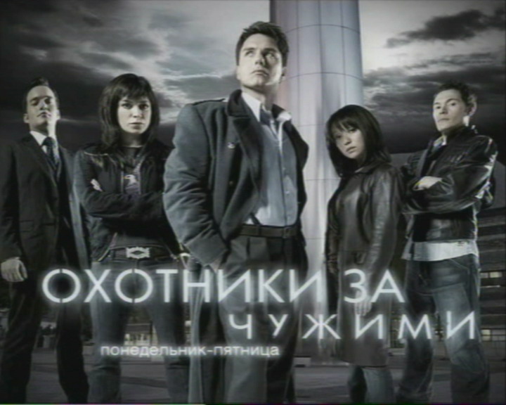 Frocus .:. Каналы .:. "ТВ3"